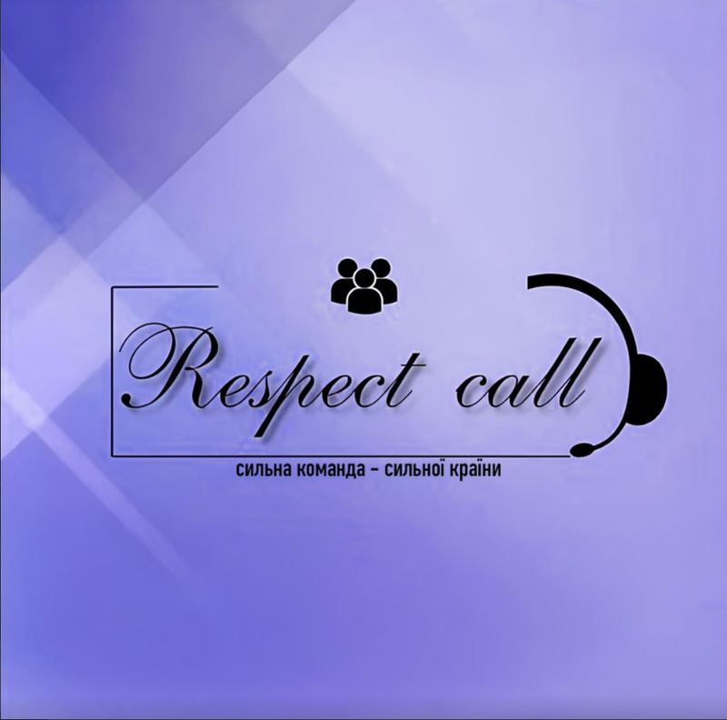 Кол-центр Respect – Робота та Кар'єра