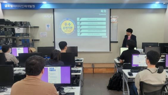 글로벌아이티it인재개발원 풀스택 프레임워크자바스프링기반 데이터 융합 Sw개발자과정 8회차 Ot 글로벌아이티it인재개발원
