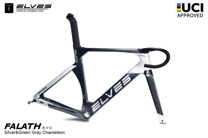 Elves frameset store