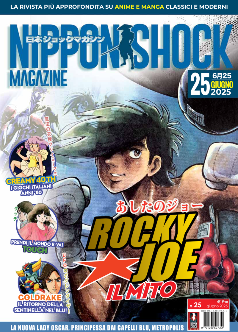 NIPPON SHOCK #26 - Nippon Shock