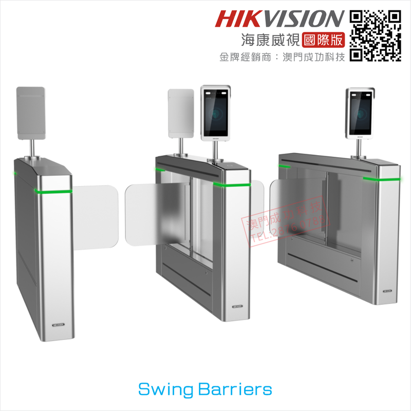 HIKVISION MACAU Access Control Swing Barriers 門禁系統行人通道閘