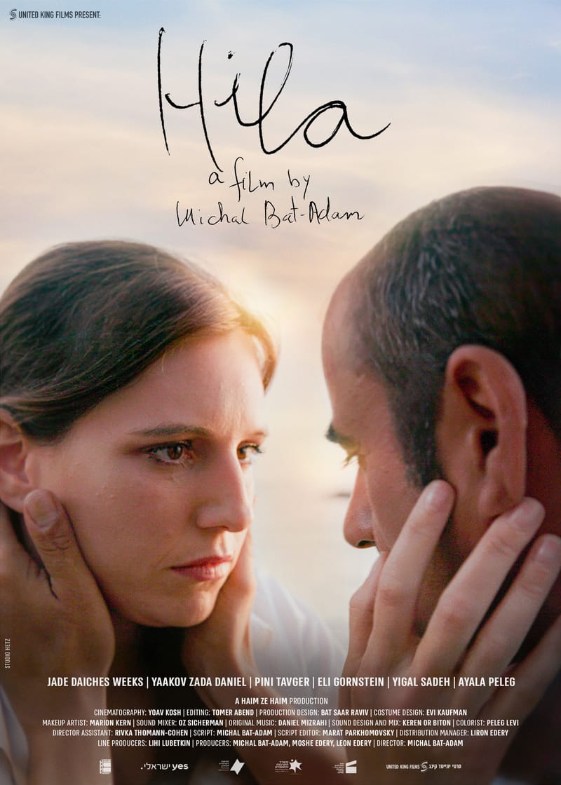 Main Categories - Israeli Films