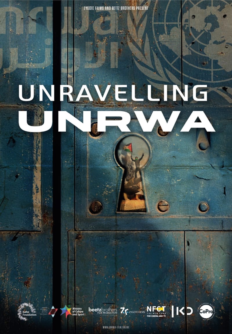 The Ring - Israeli Films