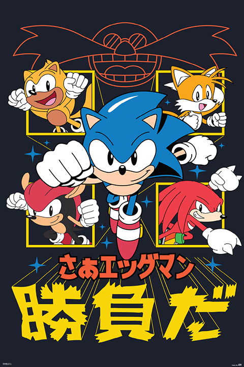 Sonic - Pyramid America