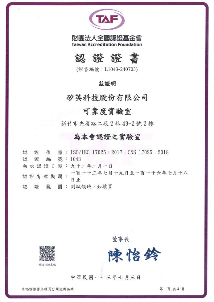 TAF certificate 2024-2027 - Gtti