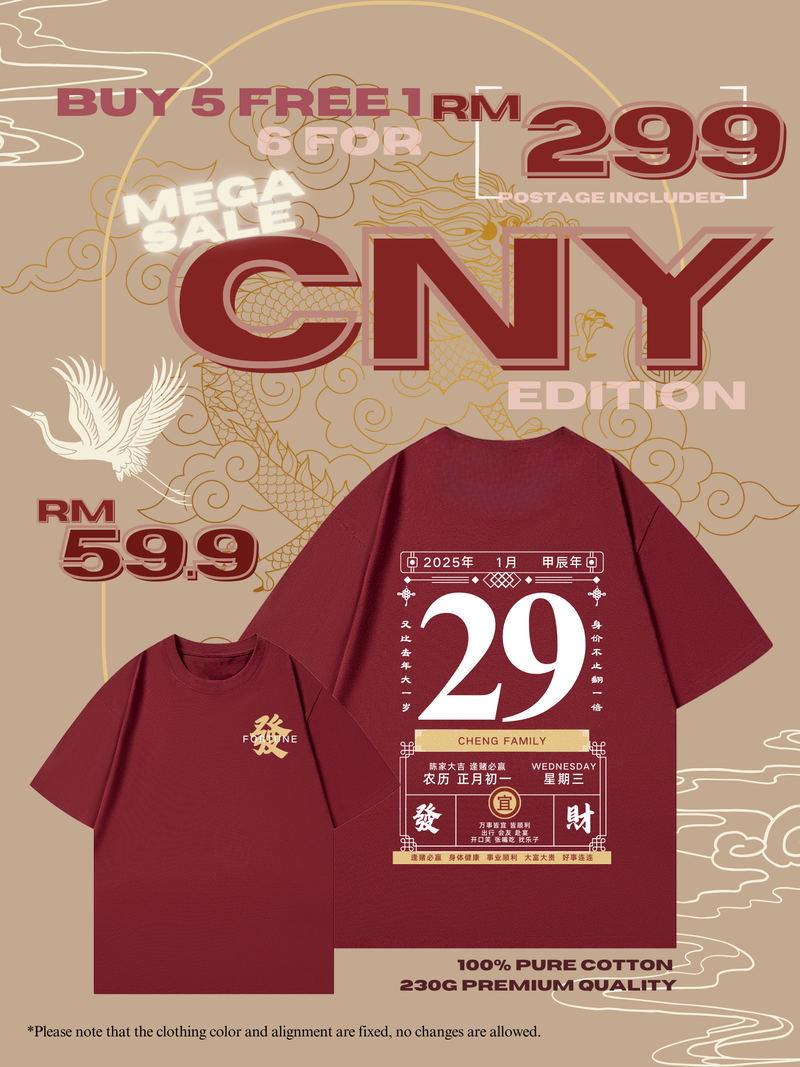 #2501-Lunar Calendar - plateau_my