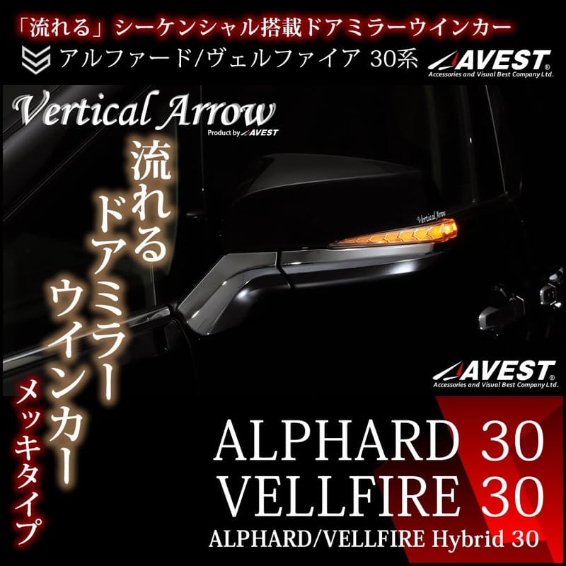 Silkblaze (シルクブレイズ) TOYOTA ALPHARD VELLFIRE (30) Crystal Shift Knob ...