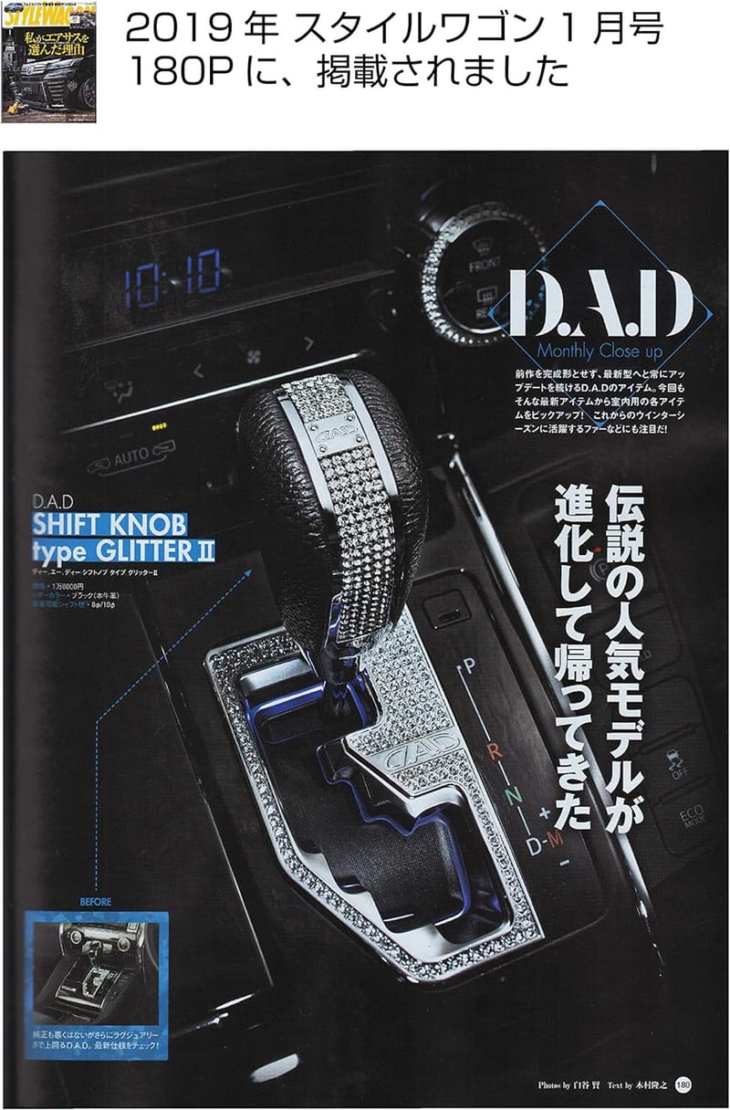 Silkblaze (シルクブレイズ) TOYOTA ALPHARD VELLFIRE (30) Front Door Kick Guard ...