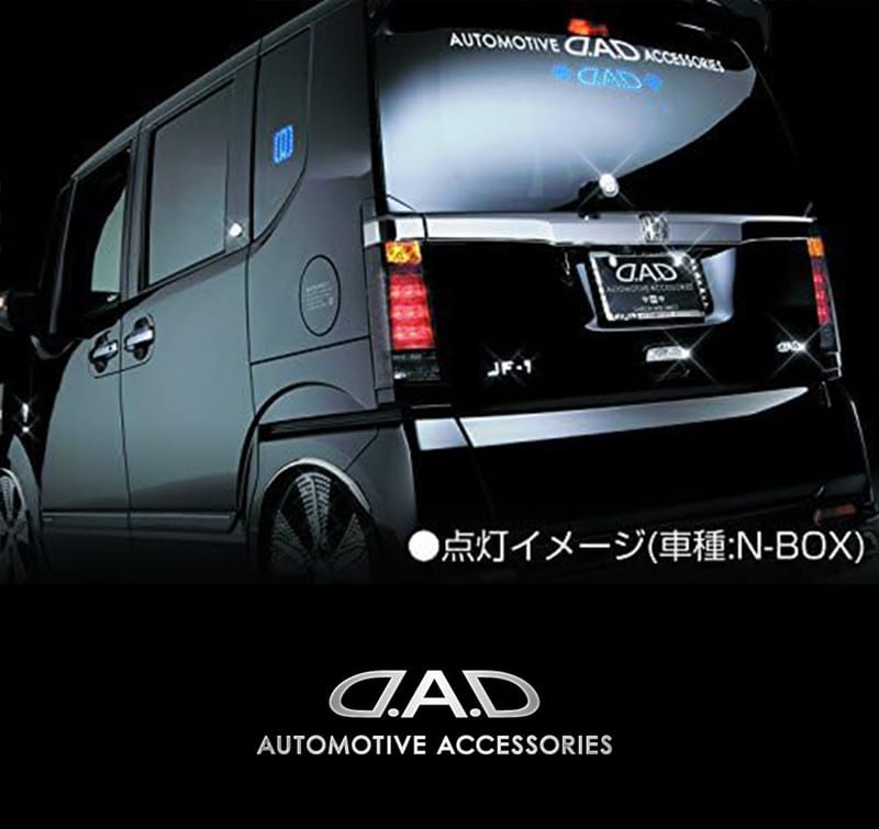 D.A.D GARSON (ディー.エー.ディー) HONDA N-BOX (JF1/2) Headlight & Turn Signal ...