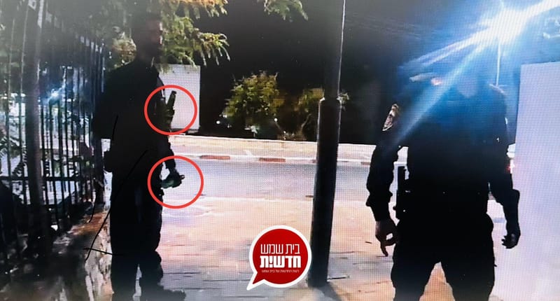 תושב בית שמש נעצר הטריד עוברים ושבים בעיר ותקף באלימות את השוטרים