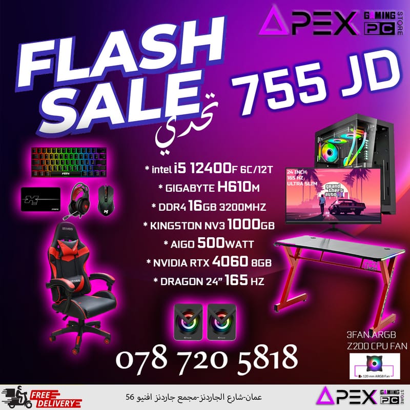 APEX POWER FULL SET UP CORE I5-12400F - RAM 16GB - RTX 4060 - DHAUA 24 ...