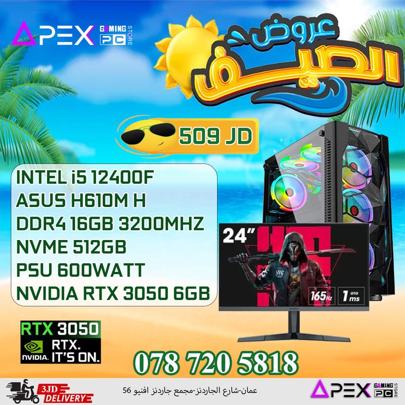 GAMING PC'S - apex