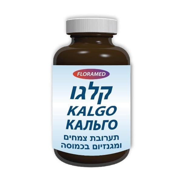 קלגו -KALGO