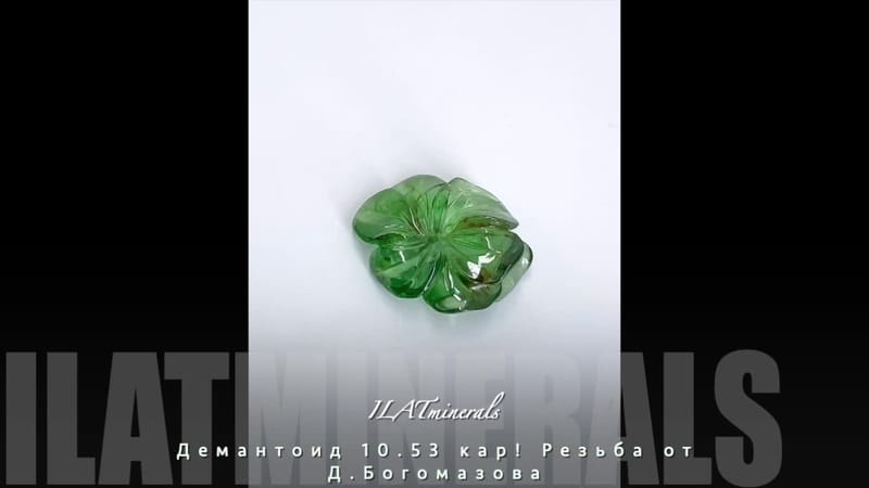 Уральские самоцветы - ILATMINERALS