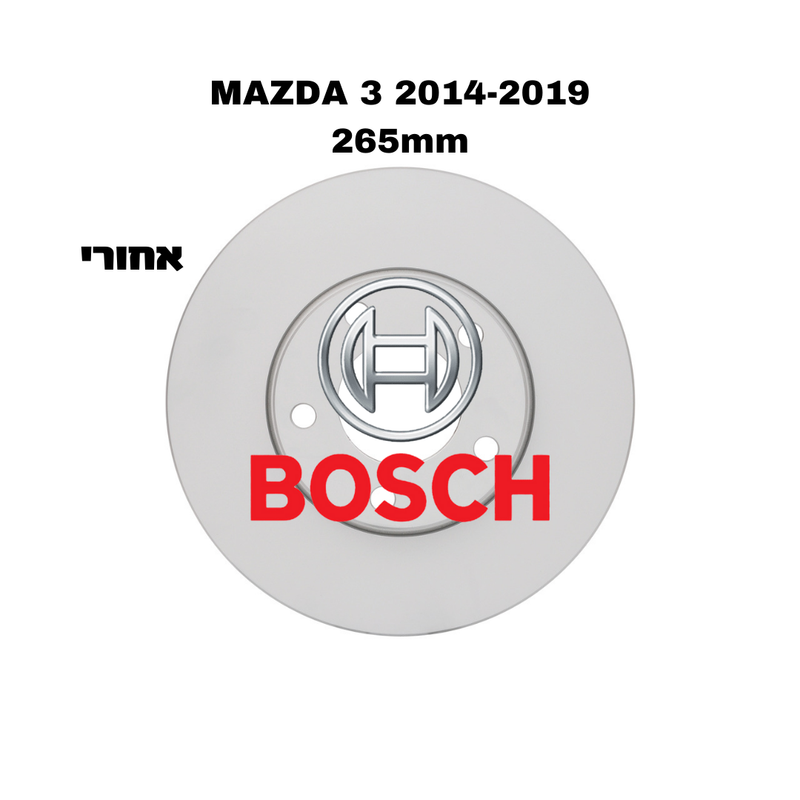 צלחת בלם אחורי BOSCH 0986479C26