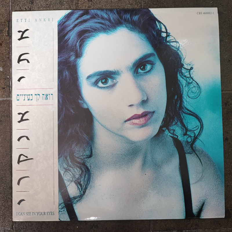 טובה גרטנר – קת תום (1987) Tova Gertner – Kat Tom