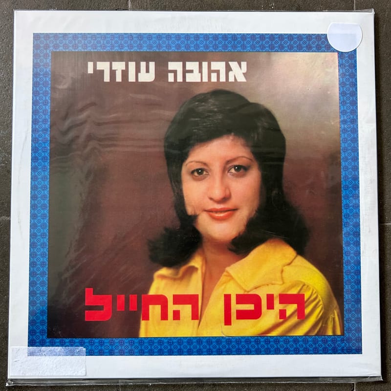 Primus - Green Naugahyde (10th Anniversary Deluxe Edition) (Ghostly ...