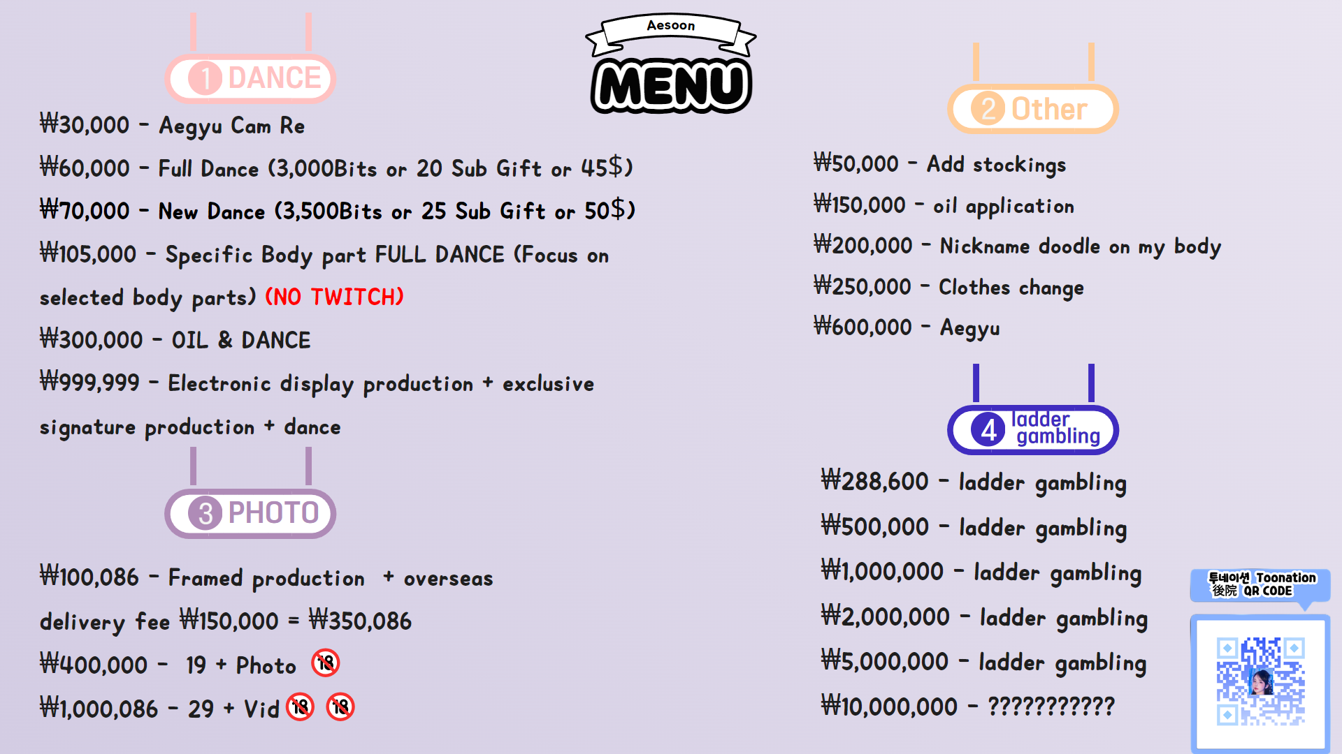 애순이 리액션 목록 - AESOON