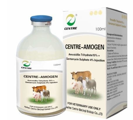 CENT - AMOGEN INJ 100ml - TOSAM INTEGRATED SERVICES LTD