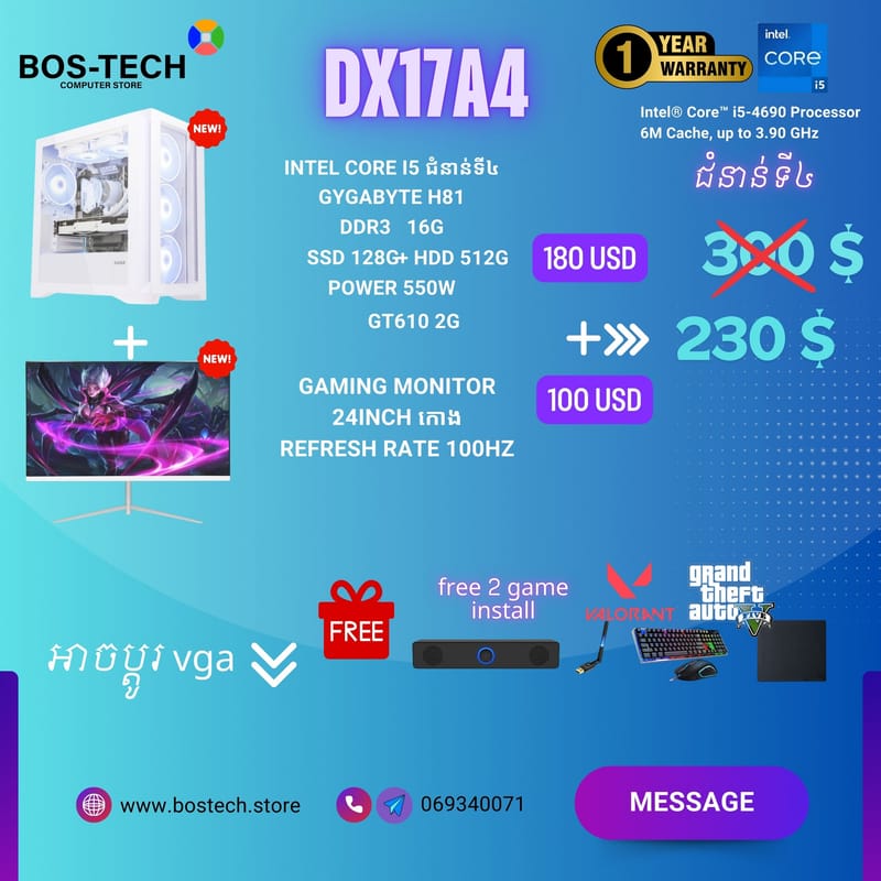 Desktop - BOS-TECH