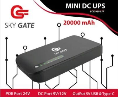 Sky Gate - Lebanon Store