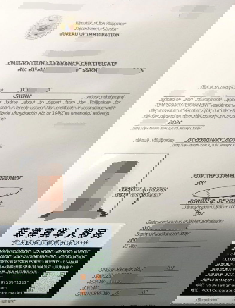 2024年11月20 ECC清关案例分享 - 菲律宾998移民-电报/微信BGC998 菲律宾退休移民