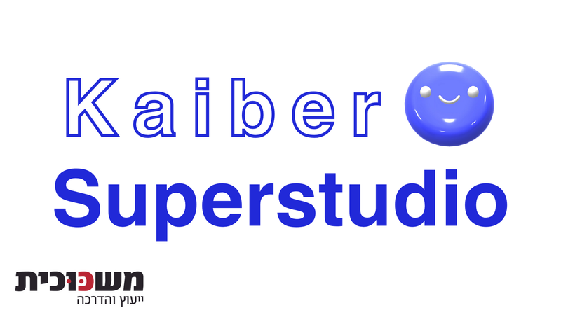 Kaiber AI Superstudio – המהפכה ביצירת תוכן ויזואלי עם בינה מלאכותית