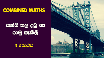 APPLIED - LAHIRU KARIYAPPERUMA