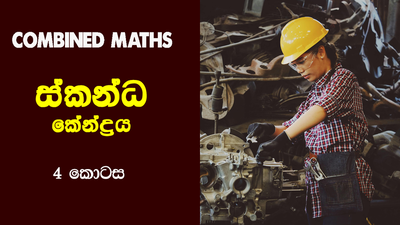 APPLIED - LAHIRU KARIYAPPERUMA