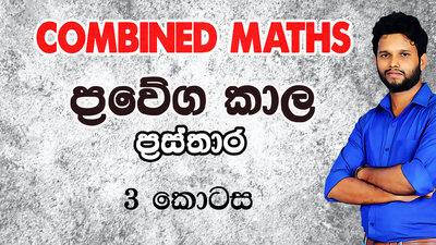 Coming Soon [www.lahirukariyapperuma.com]