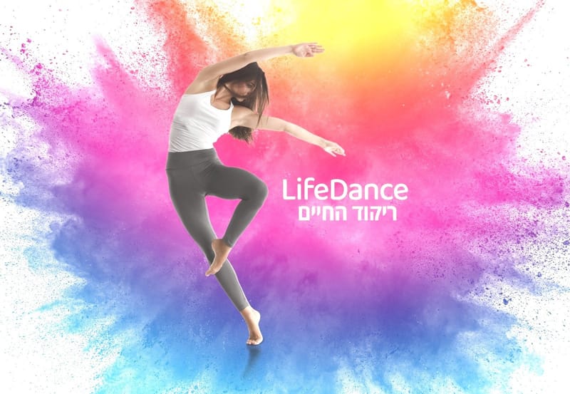 גלריה - LifeDance עם נורית