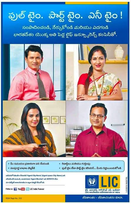 JOIN AS LIC ADVISOR - INDIA NO1 INSURER