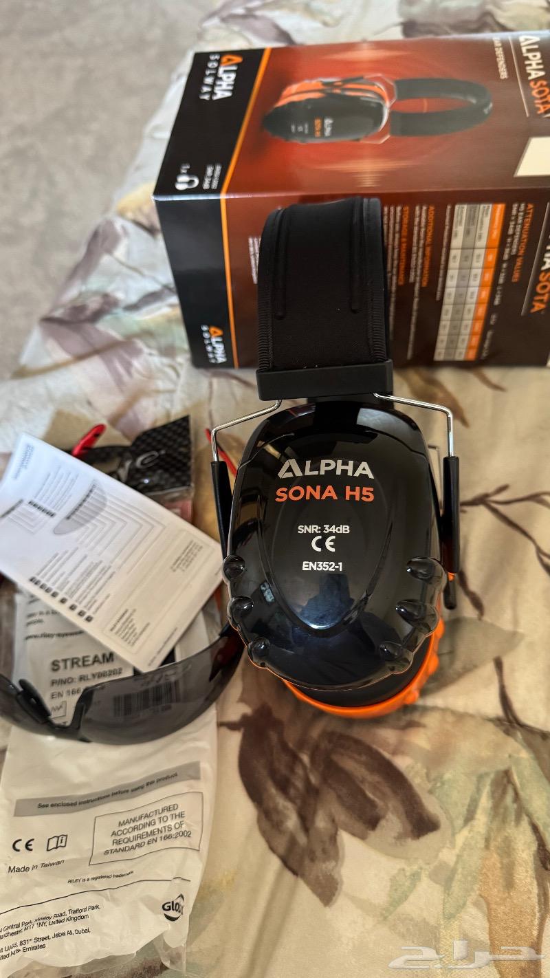 Alpha Solway Hearing Protection - AED-Oman