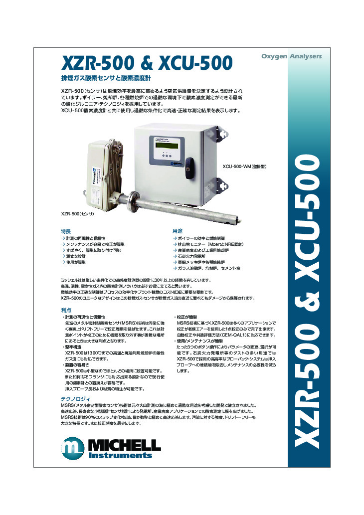 Michell Instruments Dew Point Calibrators