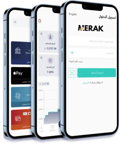 عدّاد أرقام - Merak Capital