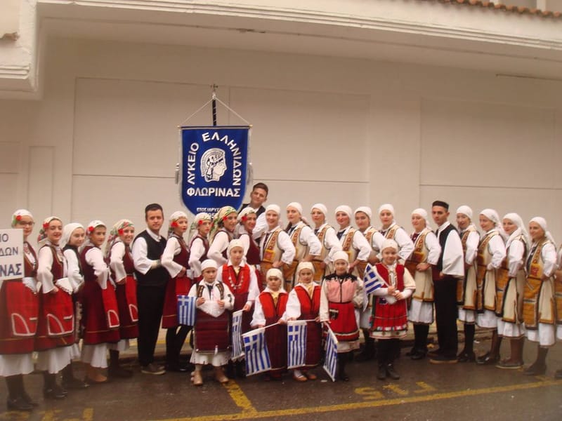 ΛΥΚΕΙΟΝ ΤΩΝ ΕΛΛΗΝΙΔΩΝ ΠΑΡΑΡΤΗΜΑ ΦΛΩΡΙΝΑΣ